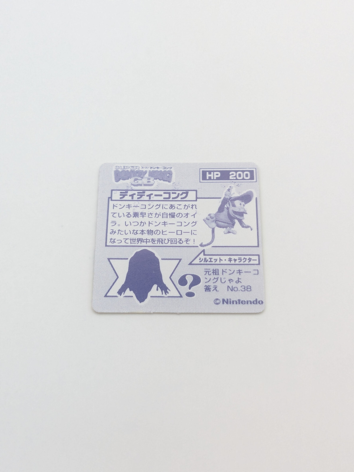 Diddy Kong 2 Super Donkey Kong Bros Card mini Game Boy Nintendo 1995 ...