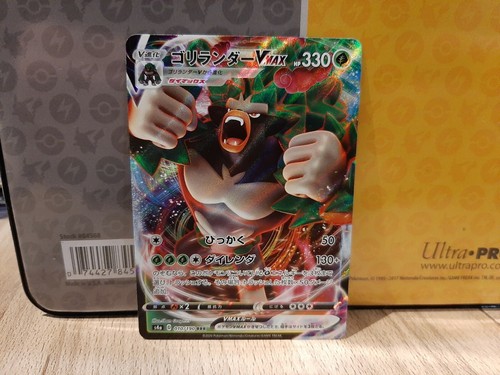 Pokemon Gorythmic VMAX RRR 010/190 Jap Shiny Star V S4a full art ultra ...