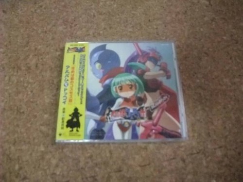 CD Free Shipping Unopened CD of Sumeba Miyako no Cosmos so Album | eBay