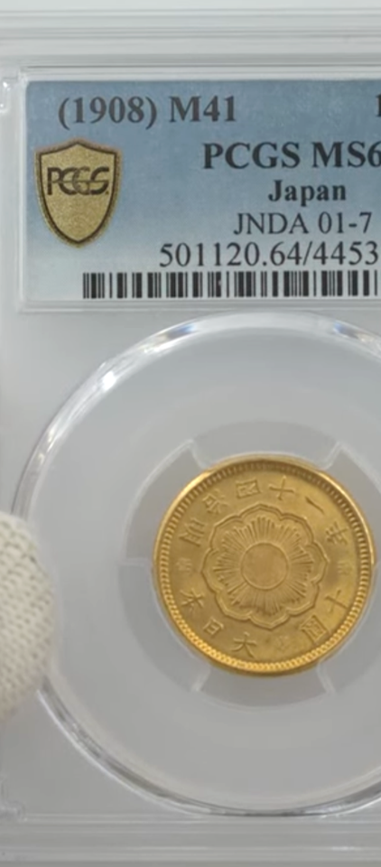 1908 (M41) Jap Gold 10 Yen Coin PCGS MS64 - Meiji (Gem BU UNC) - Shine ...