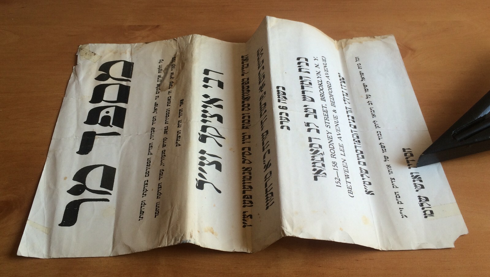 first Rebbe Rabbi Moshe Yitzchak Gevirzman Pshevorsk Rebbi Itzik’l Very ...