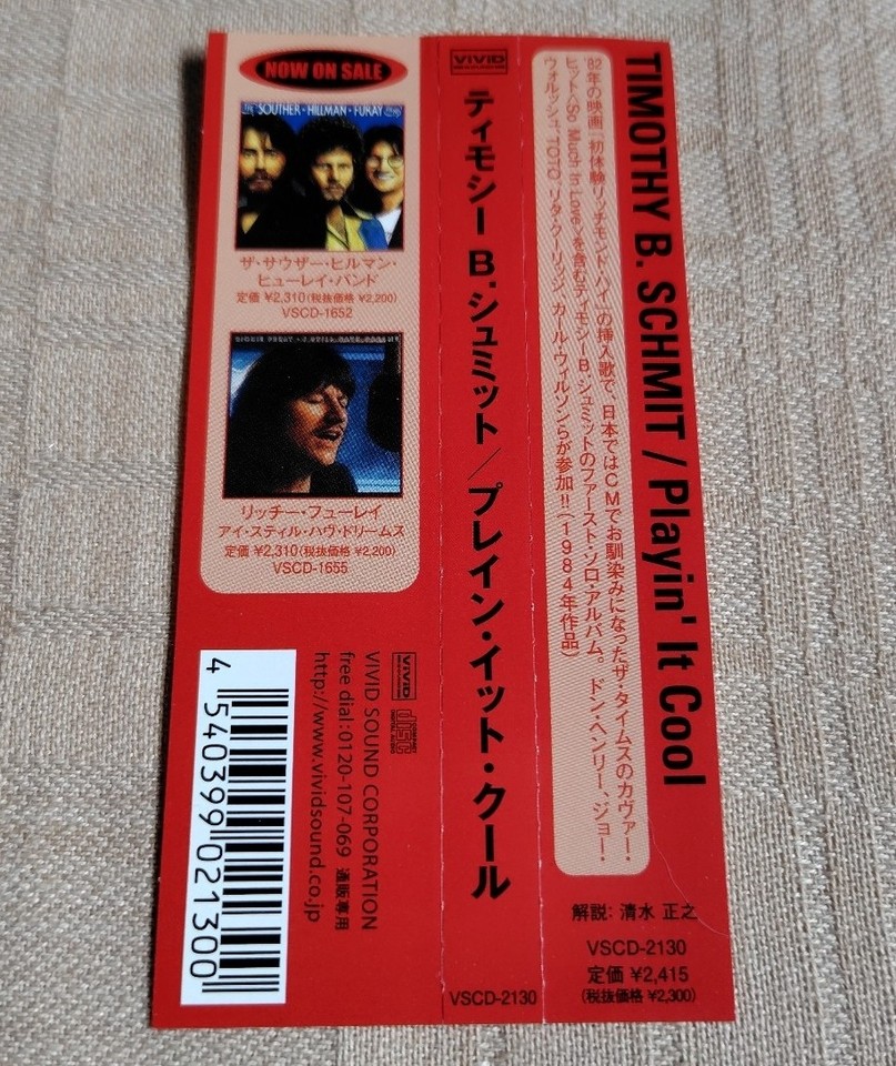 Timothy B. Schmidt/Timothy B. SCHMIT PLAYIN' IT COOL Timothy Schmidt ...