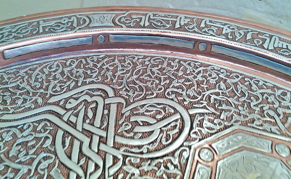 Antique Vintage Persian Style Copper Tray Real Silver Inlay Kufic ...
