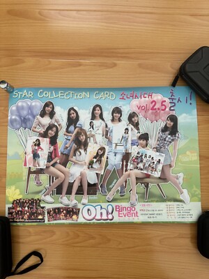 SNSD Girls' Generation Star Collection Card 2.5 Poster DEADSTOCK RARE ...