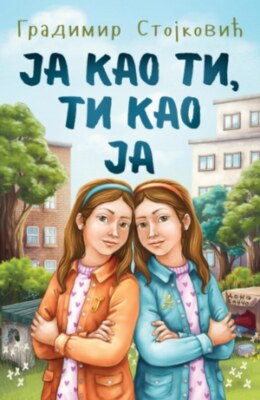 Ja kao ti, ti kao ja Gradimir Stojkovic knjiga 2023 Skolarci: 10-12 god ...