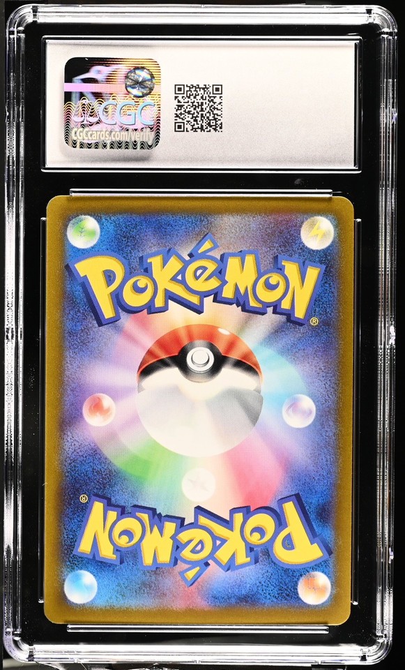 Voltorb Master Ball Mirror SV2A-Pokemon Card 151 Pokemon Card Japanese ...