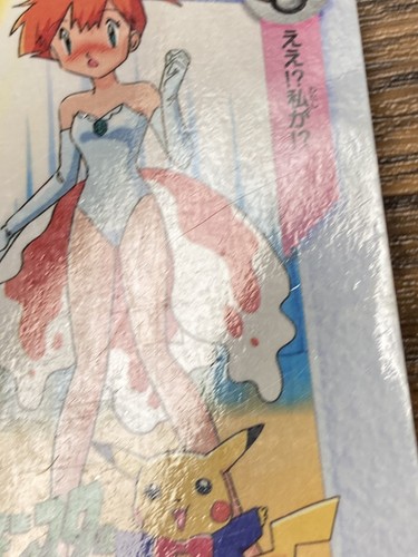 Pokemon Carddass Card 23 Misty Pikachu Pocket Monsters Anime Collection ...