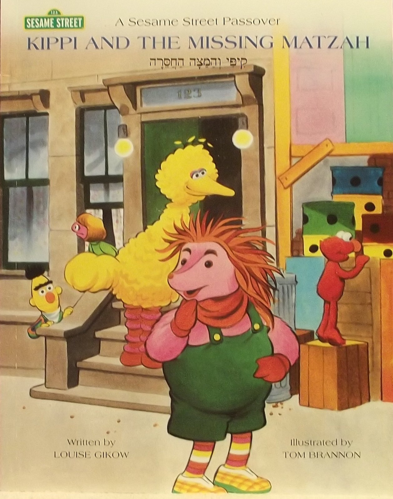 Kippi And The Missing Matzah A Sesame Street Passover | eBay UK