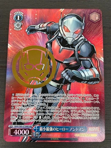 Weiss Schwarz Marvel Card Collection MAR/S89-079MR MR Ant Man FOIL | eBay