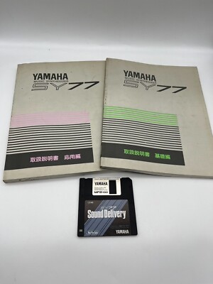 Yamaha Music Foundation MF2-DD SY77 Sound Delivery | eBay