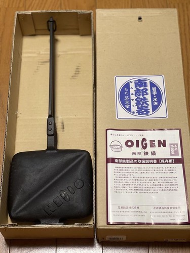 OIGEN Cast Iron Hot Sandwich Maker Outdoor Cooking Tool Excellent Condition | eBay