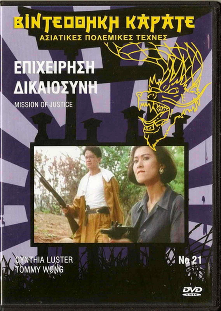 Cynthia Luster Movies