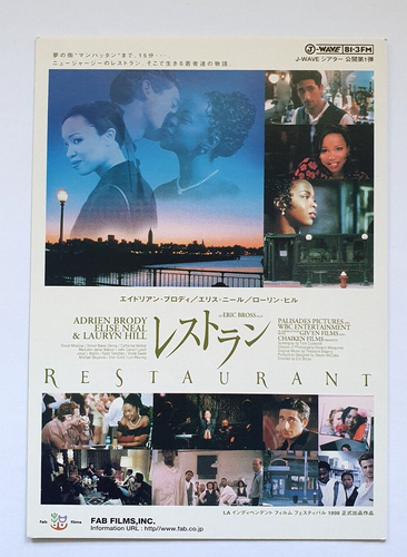 Restaurant 18 1998 ‧ Romance/Drama Movie Film Postcard. Adrien Brody ...