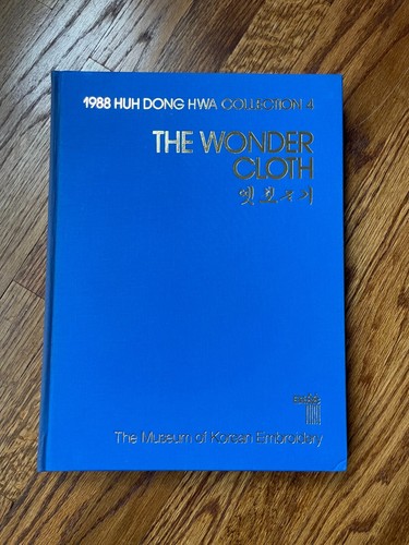 The Wonder Cloth (1988 Huh Dong HWA Collection 4 ), hardcover book | eBay
