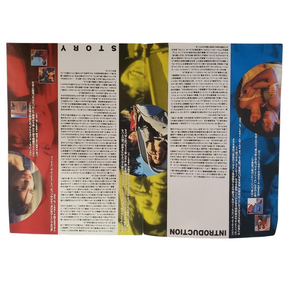Rare [Production Year 1992] Betty Blue Integral Complete Movie Pamphlet ...