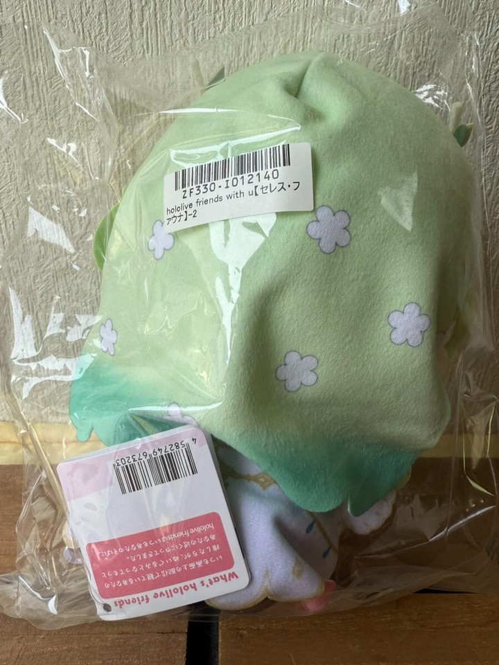Hololive Friends With u Ceres Fauna VTuber Plush Doll Toy Japan ...