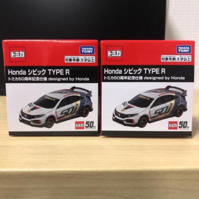 Tomica Honda Civic TYPE R Tomica 50th Anniversary Specification Set of ...