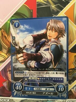 Inigo B04-088N Fire Emblem 0 Cipher FE Mint Booster 4 Awakening Heroes ...
