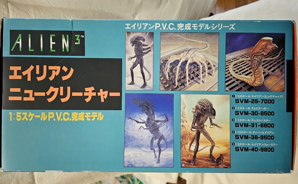 Alien 3 Creature Figure 1/5 Scale PVC Completed Model Tsukuda Hobby SVM ...