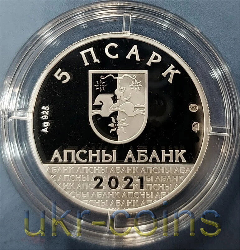 2021 Abkhazia Lynx Wild Cat Silver Proof Coin Fauna Big Cat WWF ...