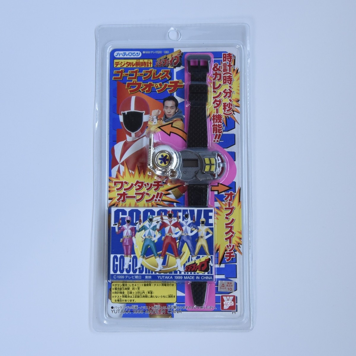 Power Rangers Lightspeed: Rescata Monstruos VIII. Monsters Morphin'