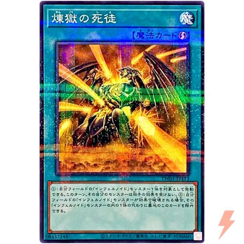 Void Seer - Normal Parallel TW01-JP113 Terminal World - YuGiOh Japanese ...