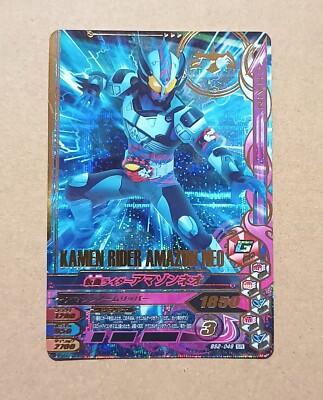 Kamen Rider Battle Ganbarizing SR BS2-049 Kamen Rider Amazon Neo Masked Rider | eBay