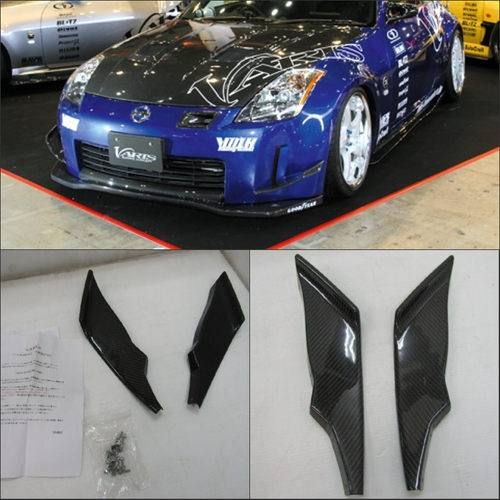 Ex-Demo Genuine Nissan Z33 350Z Varis Carbon Fiber Front Bumper Canard ...