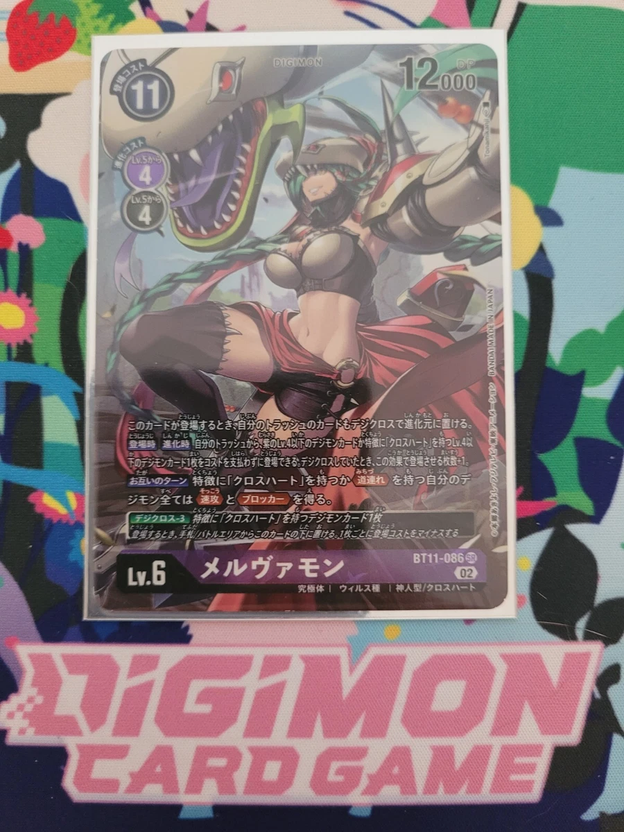 Mervamon Card
