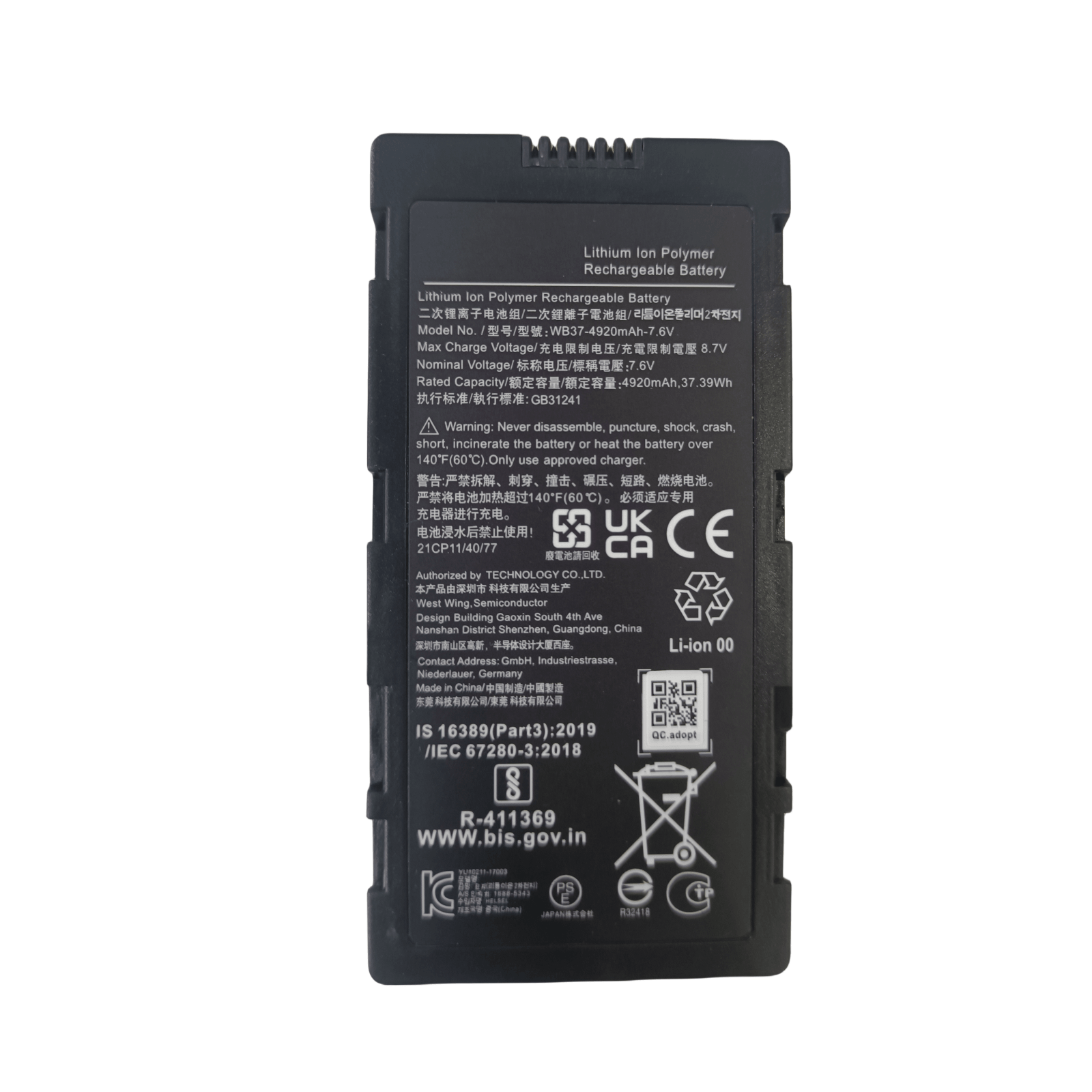 WB37 Intelligent Battery 4920mAh for DJI CrystalSky, Cendence Remote ...
