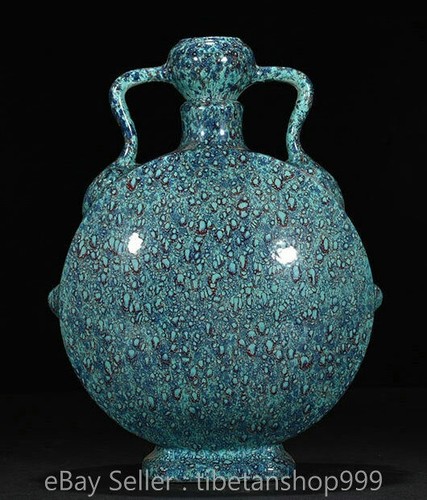 14.8" Old Chinese Qianlong Marked Lujun Glaze Porcelain Moon Holding Bottle | eBay