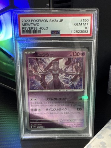 Japanese Pokemon TCG - Mewtwo (Pokeball) 150/165 Sv2a: 151 - PSA 10 GEM ...