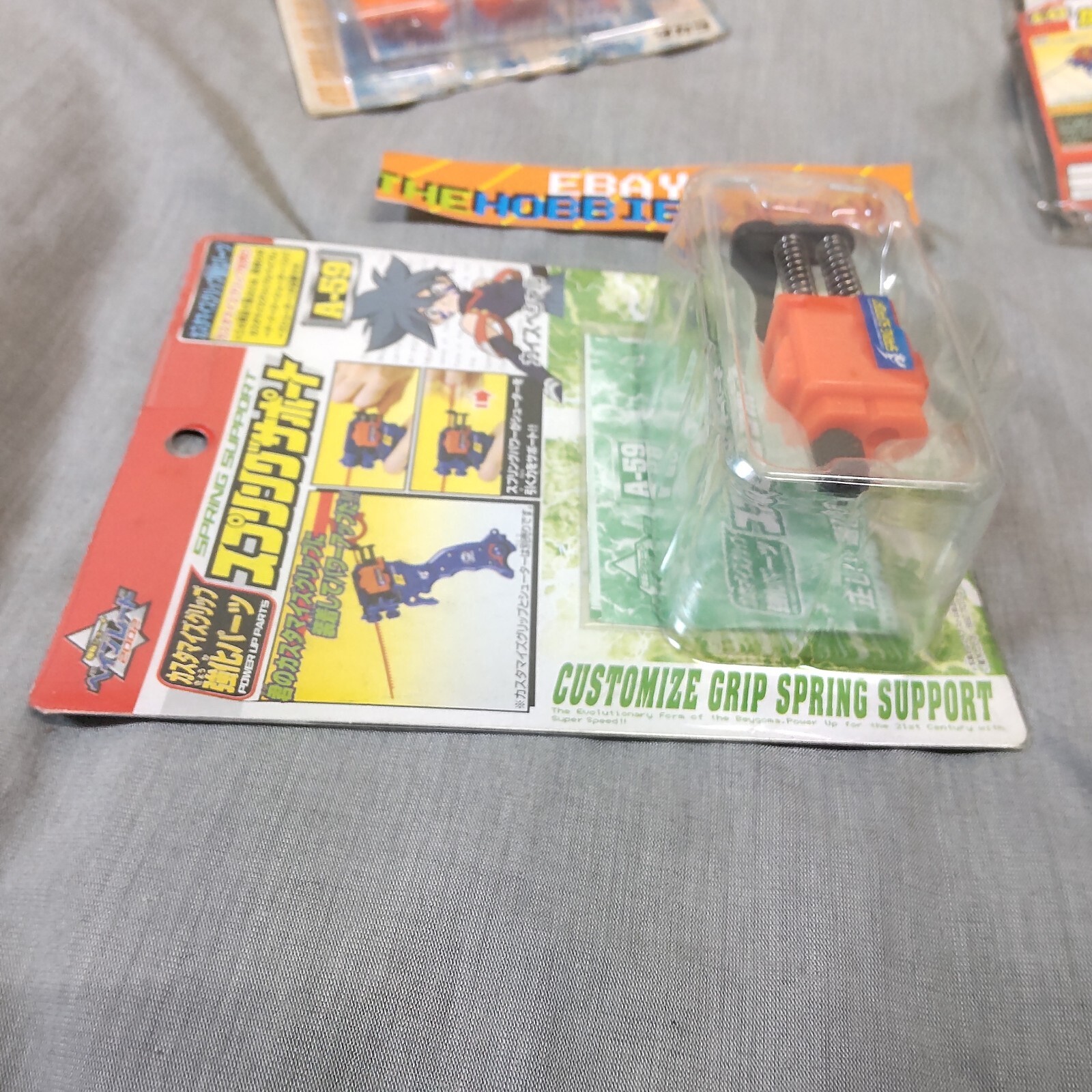 A-43 Customize Grip A-58 Rubber A-59 Spring Support A-65 Metal Frame ...