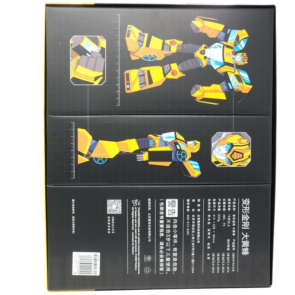 Hasbro x Xiaomi - Transformers Cyberverse Bumblebee Buildable Action ...