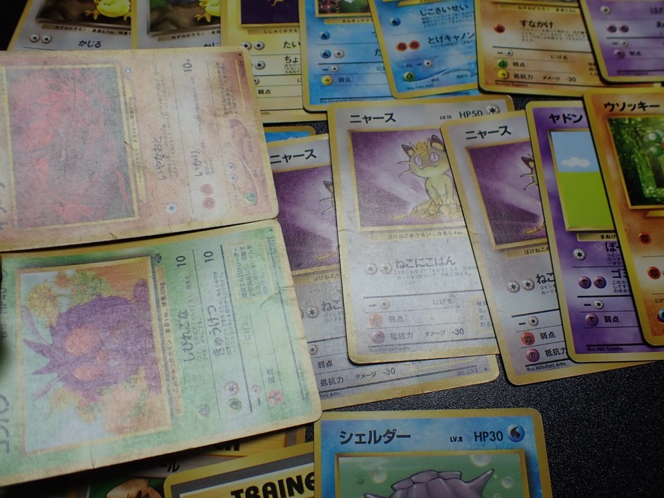 Pokemon Card Old Back Non Holo x30 Porygon Chikorita Dewgong etc #5599 ...