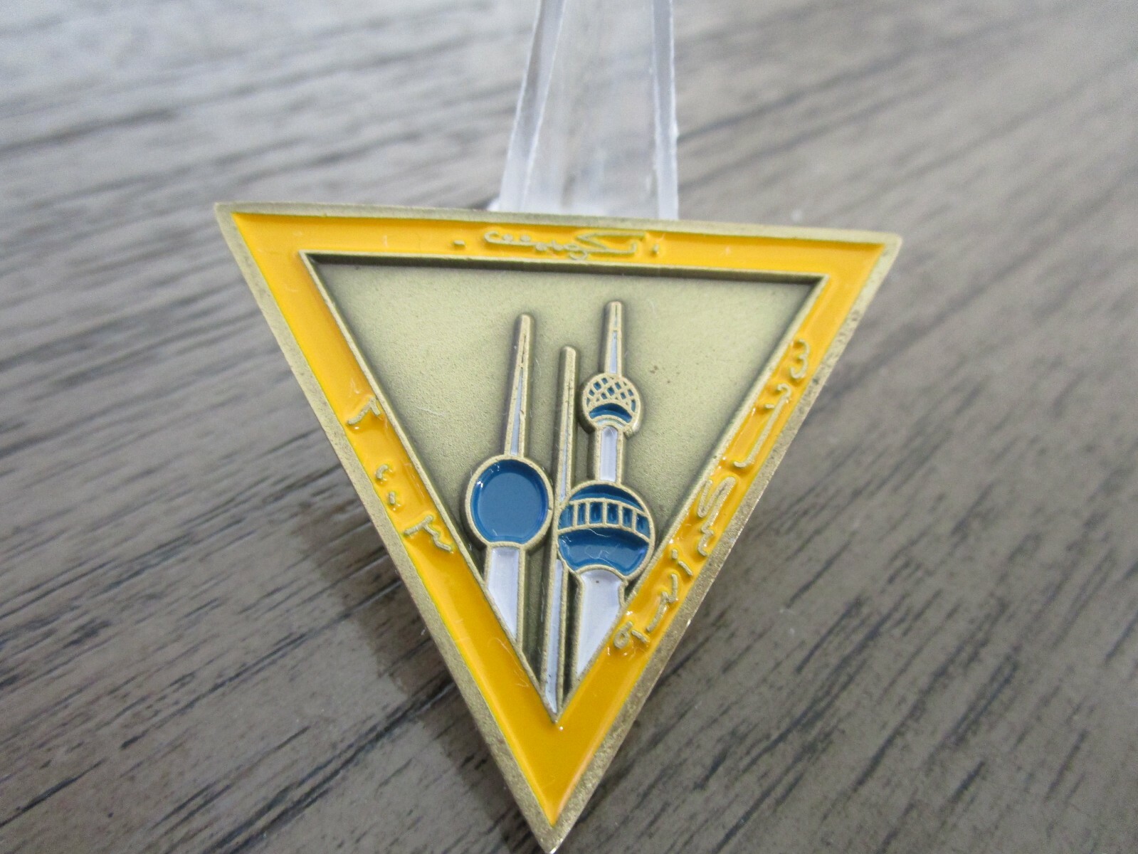 USN Mobile Inshore Undersea Warfare Unit (MIUWU) OIF Challenge Coin ...