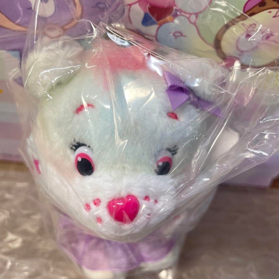 Care Bears x ILLIT YUNAH Ver. Sweet Message Bear Keychain Plush New ...