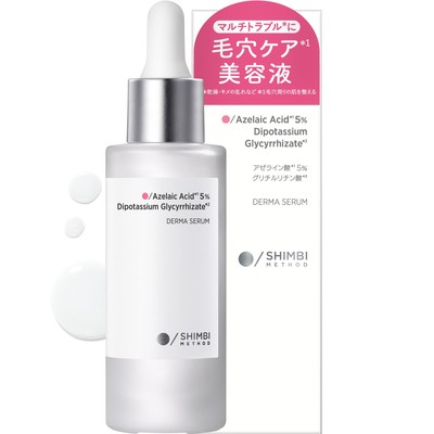 Symbi Method [Pore-focused] [Contains 99% pure azelaic acid] SHIMBI ...