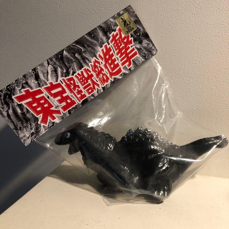 Shin Godzilla Toho Monster Total Attack Sofubi | eBay