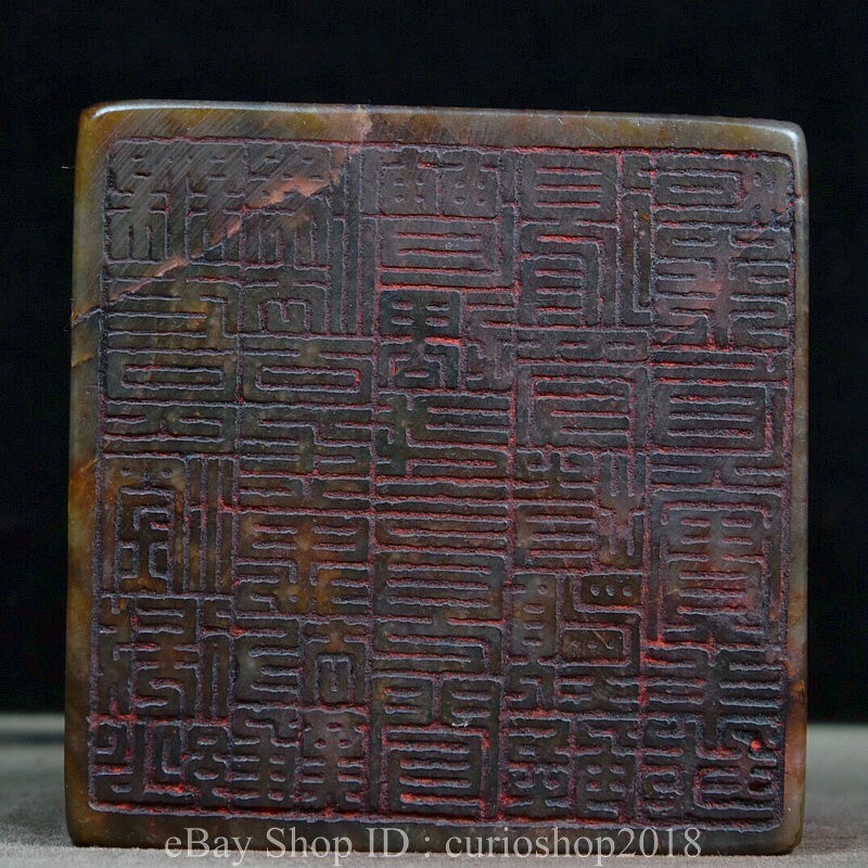 3.2" Chinese Natural Shoushan stone Carving Six sides Seal Signet ...