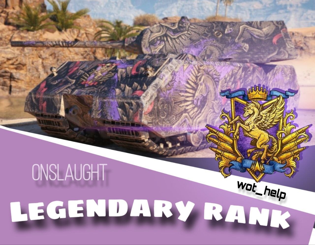 World Of Tanks | Onslaught | Legendary Rank | 2 season | EU/NA/ASIA | eBay