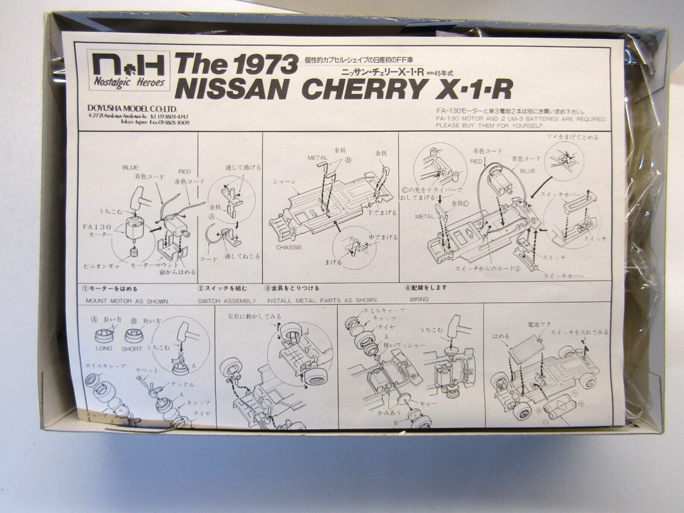 Doyusha 1:24 Scale "Nostalgic" The 1973 Nissan Cherry X-1-R Model Kit # ...