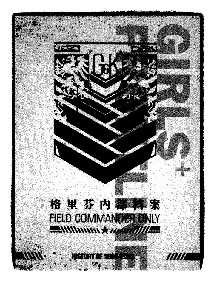 Girls Frontline Goddess Story - C14 029 - FOIL Anime Doujin Card Sexy ...