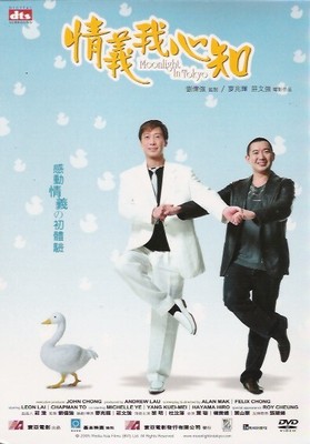 Moonlight in Tokyo DVD Leon Lai Chapman To NEW Eng Sub R234 | eBay