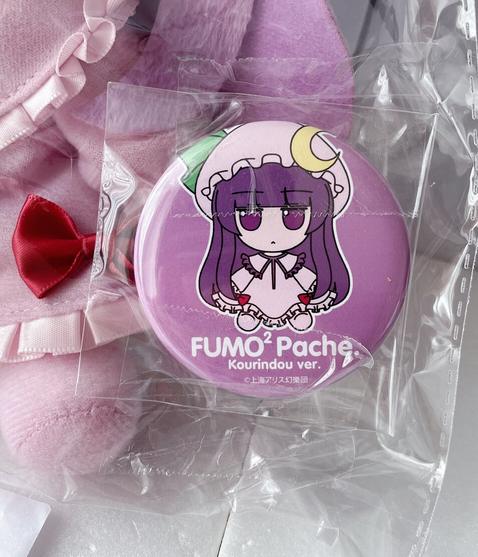 Touhou Project Patchouli Plush Doll Fumo Fumo Pache Series 75 With ...