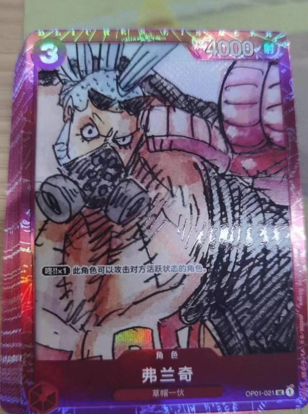 Franky UC OP01-021 Premium Card Collection Chinese ONE PIECE Card Game FILM RED | eBay