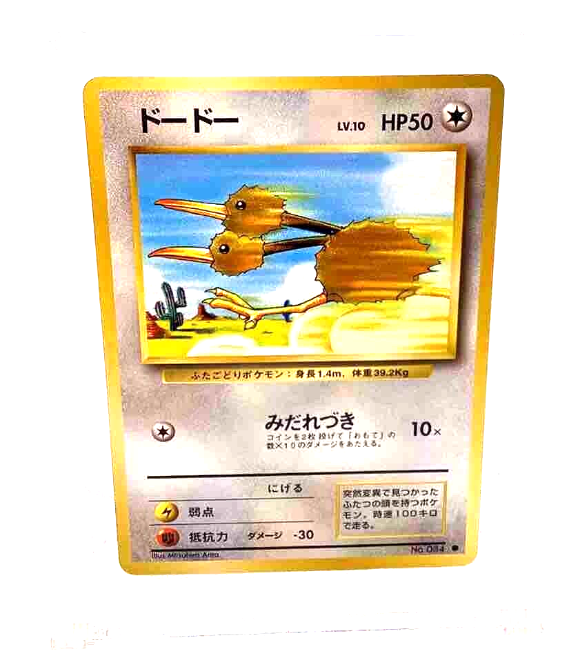 Vintage. Japanese Pokemon #084. Base Set. Doduo. NM. Common. Pre-owned ...