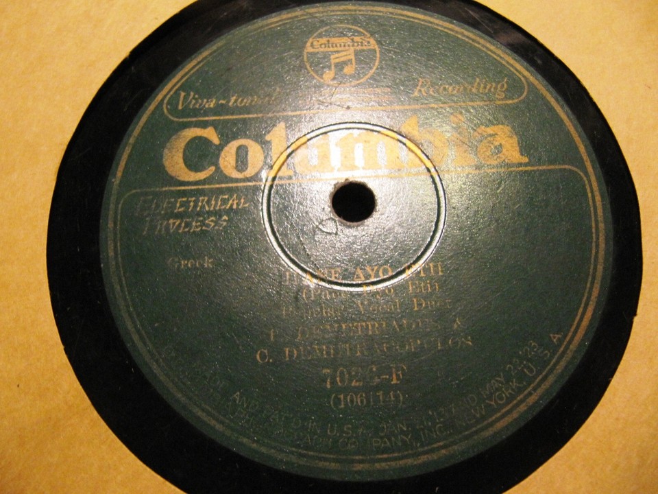 1926 Greek Tetos Demetriades Christos Demetracopoulos Pane Dyo Eti ...