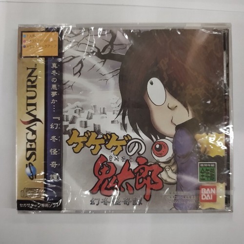 Sega Saturn Gegege no Kitaro Genfuyu Kai Tan New Unopened | eBay