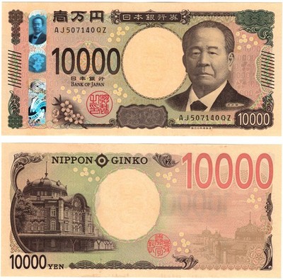 2024 Japan Banknote 10000 Yen UNC P109 | eBay.de